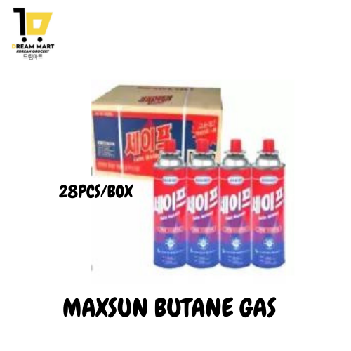 Maxsun Butane 220g for Portable Gas Stove 1box 28pcs | Lazada PH