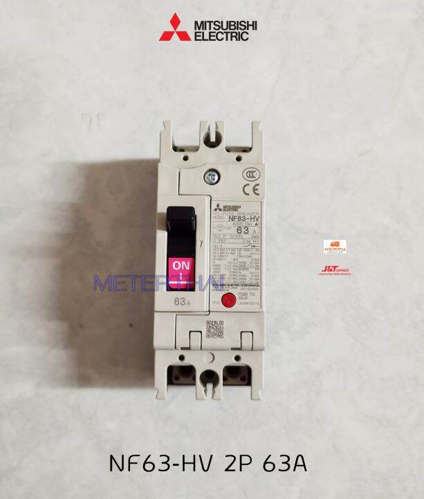 Mitsubishi เบรกเกอร์มิตซูบิชิ NF63-HV 2P 63A รุ่น 25kA | Lazada.co.th