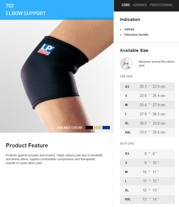 LP SUPPORT 702 ELBOW SUPPORT | Lazada PH