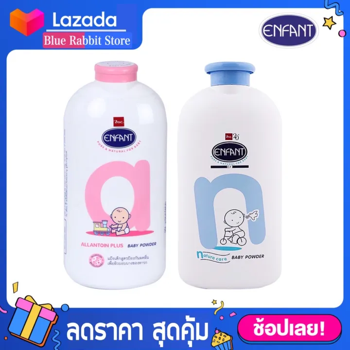 [400มล.] Enfant แป้งอองฟองต์สูตร Anti Rash สีชมพู 400 กรัม | Lazada.co.th