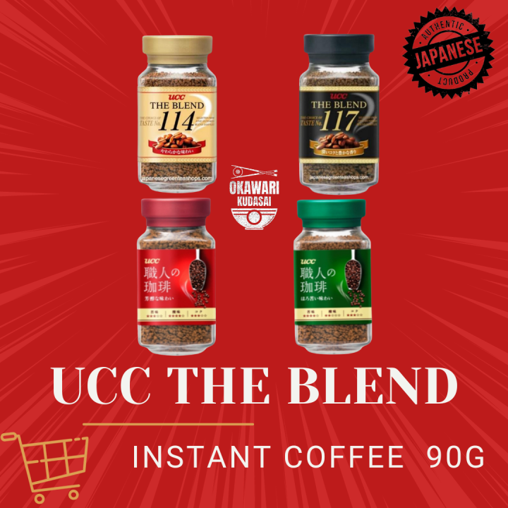 Japan UCC The Blend Instant Coffee | Lazada PH