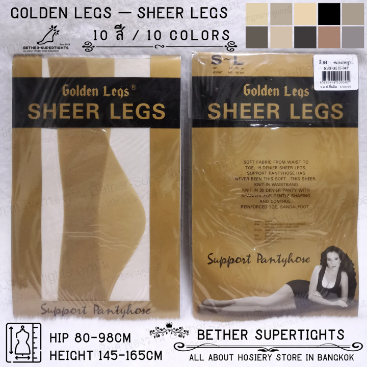 ถุงน่องเชียร์ซัพพอร์ท Golden Legs - Sheer Legs Support (1 คู่) | Lazada ...