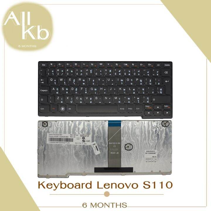 Keyboard Lenovo S110 / คีย์บอร์ด เลอโนโว รุ่น S110 / TH-ENG ปุ่มกดไม่ ...