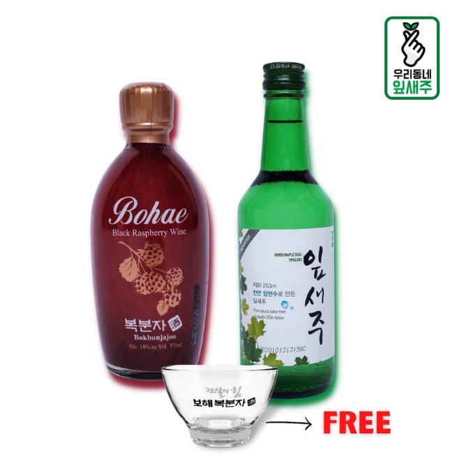 Korea Bohae Bokbunja Bokbunjajoo Black Raspberry Wine & Yipsejoo Korean ...