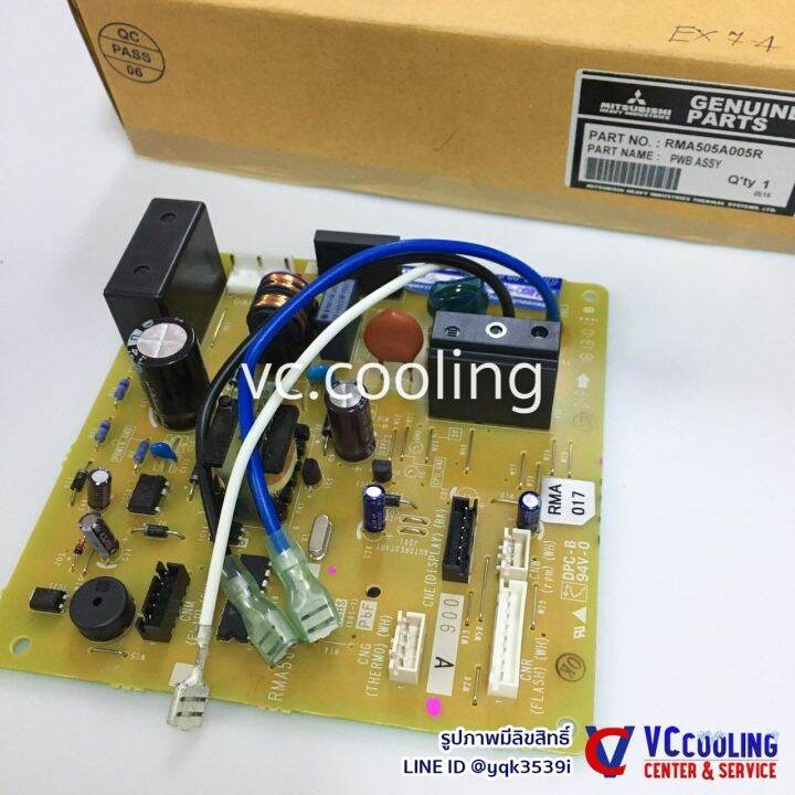 Mitsubishi Heavy Duty - แผงวงจร แผงบอร์ดคอยเย็น มิตซู เฮฟวี่ รุ่นแอร์ ...