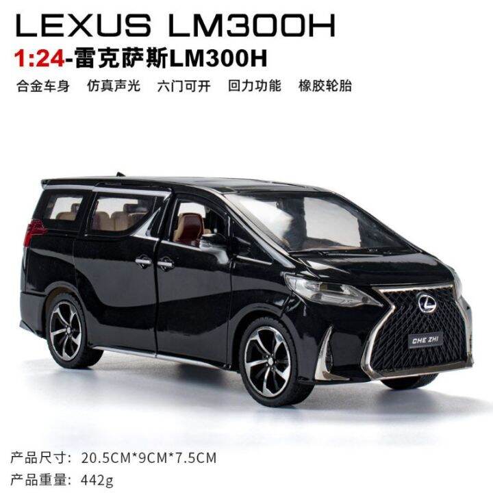 Diecast chezhi 1/24 1:24 mobil Lexus LM300H mirip Alphard Vellfire ...