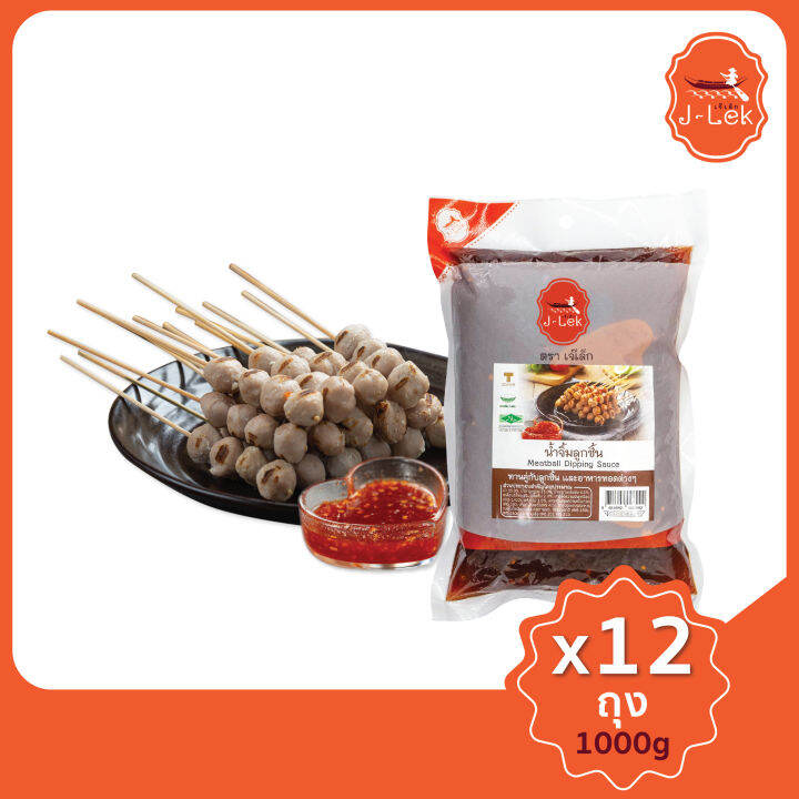 J-Lek (เจ๊เล็ก) น้ำจิ้มลูกชิ้น ขนาด 1,000 กรัม แพ็ค 12 ถุง | Lazada.co.th