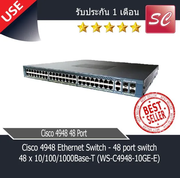สวิตช์ Cisco 4948 48 Port WS-C4948-10GE-E Cisco Catalyst 4948 Network ...