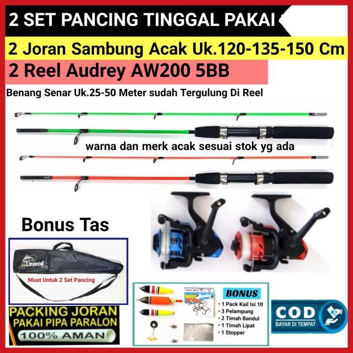 Pancing 2 set tinggal pakai joran sambung 2 ACAK 1,2 - 1,35 - 1,5 meter / 120 - 135 - 150 cm ...