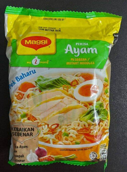 Maggi Instant Noodles Perisa Ayam (Chicken Flavour) 77g | Lazada