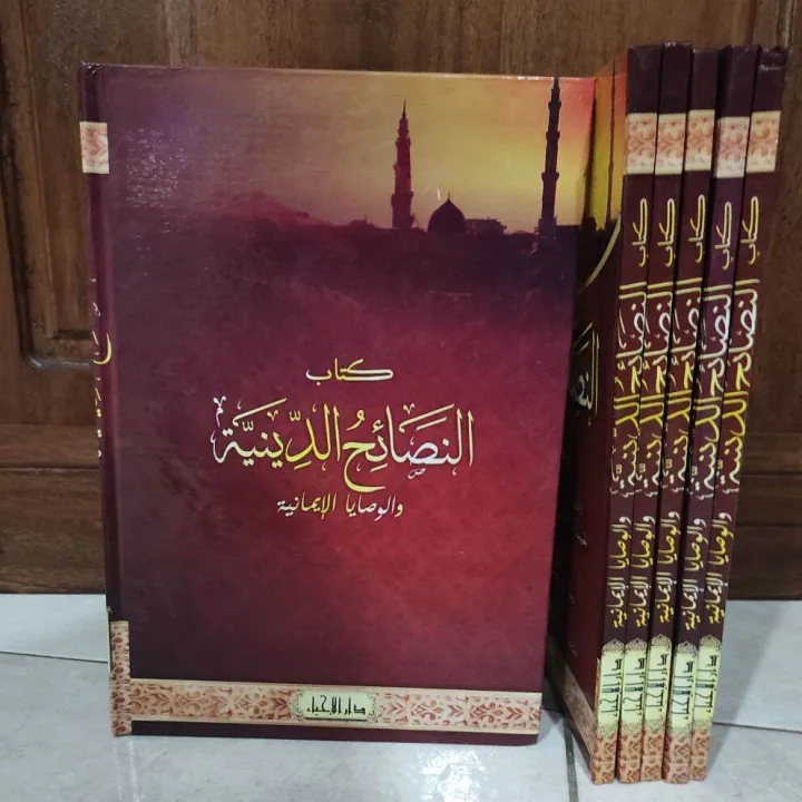 Kitab nashoihud diniah HARD COVER LUX nashoihud diniyah nashoihud diniyyah nasoihud diniyah ...