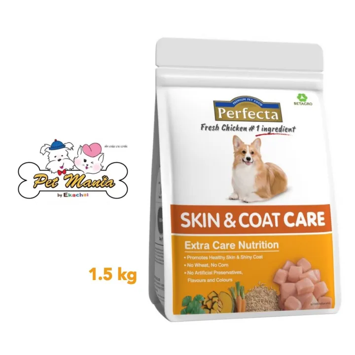Perfecta Skin & Coat Care อาหารสุนัขโต ขนาด 1.5 kg | Lazada.co.th