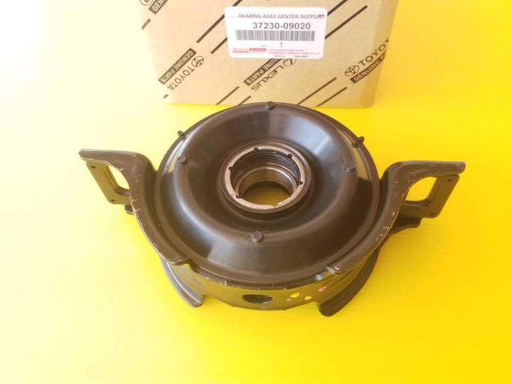 ยางเพลากลาง รีโว 4X2#37230-09020******ของดี มีรับประกันทุกรายการ ...