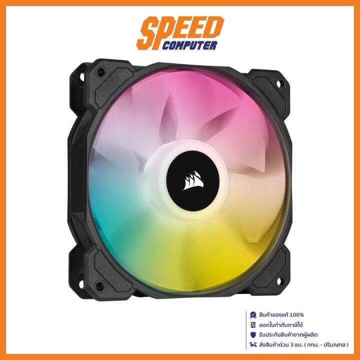 CASE FAN (พัดลมเคส) CORSAIR ICUE SP120 RGB ELITE TRIPLE PACK WITH ...