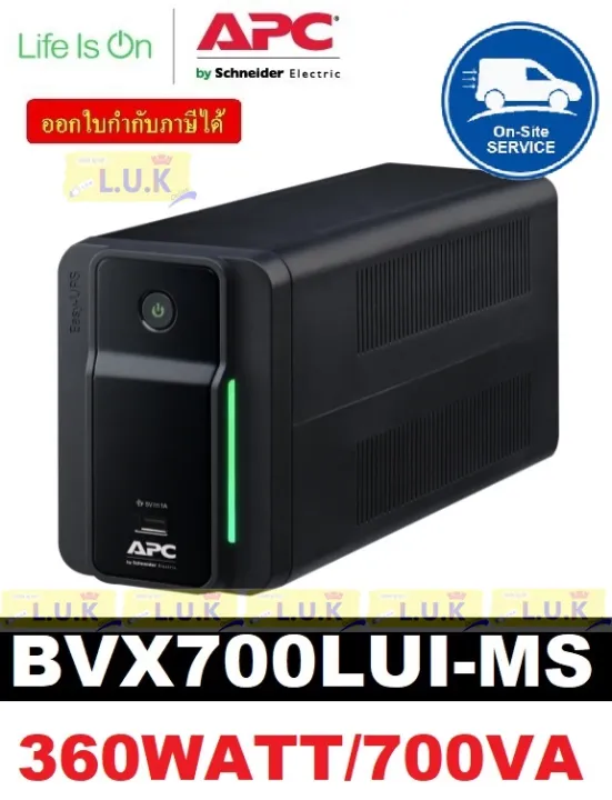 APC รุ่น BVX700LUI-MS (360WATT/700VA) APC Easy UPS BVX 700VA, 230V, AVR ...