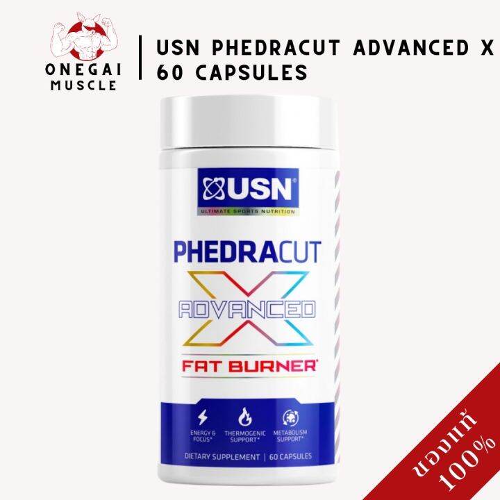 USN PhedraCut Advanced X Fat Burner 60 capsules | Lazada.co.th