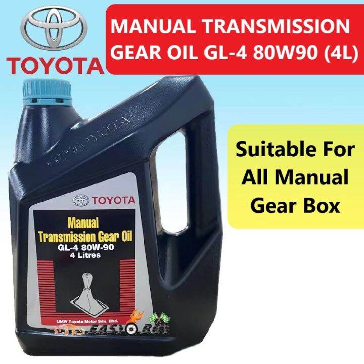 NEW ORIGINAL TOYOTA 80W90 API GL-4 MANUAL TRANSMISSION GEAR OIL 4LITER ...