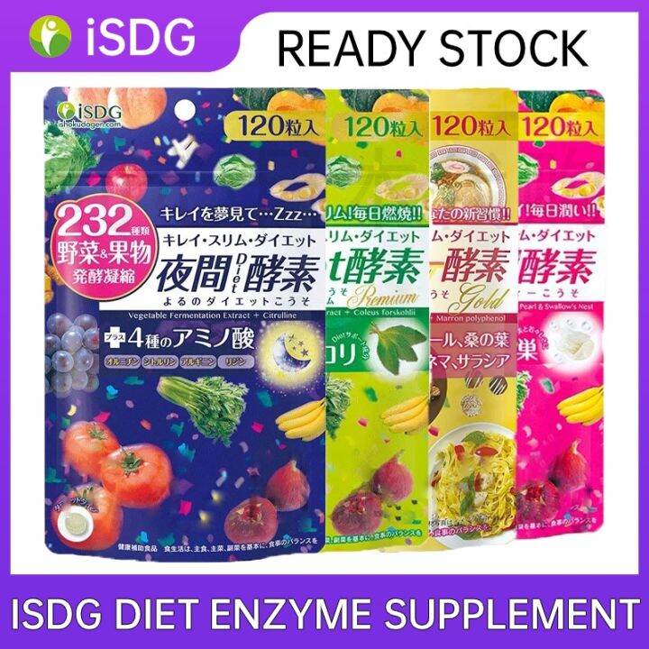 【Ready Stock in MY】ISDG 232 Night Diet Beauty Detox Enzyme Japan imports enzymes 医食同源 夜间酵素 120粒 ...