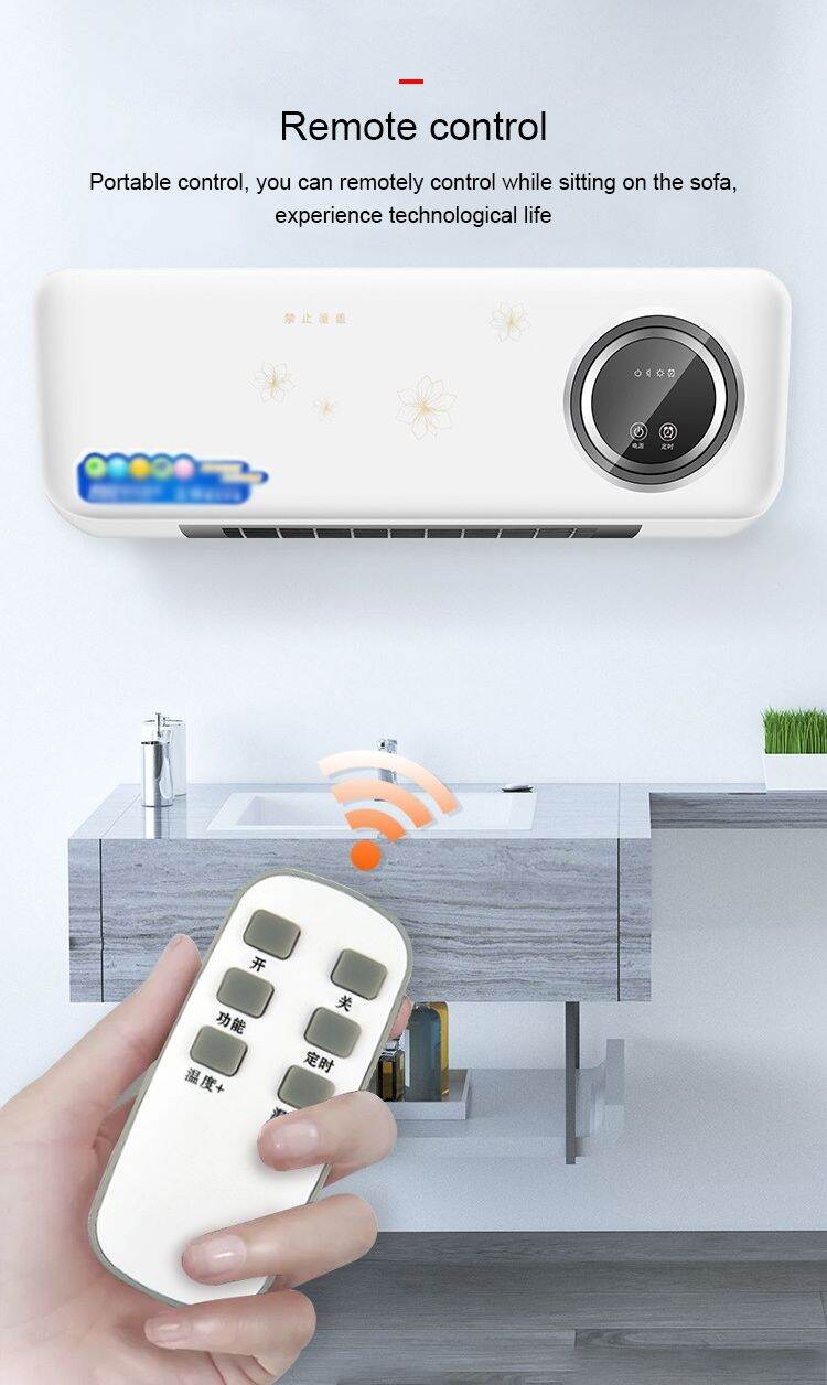 DMWD Electric Heater Fan Wall-Mounted Remote control Ceramic Thermal ...
