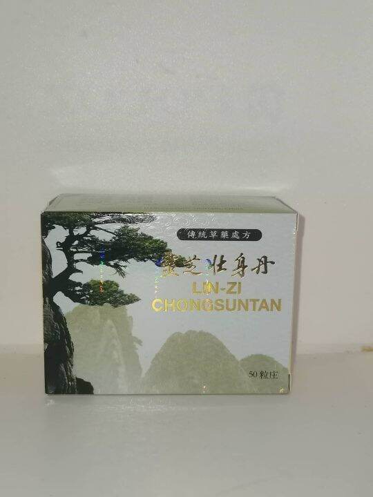 LIN-ZI CHONGSUNTAN 50 CAPSULE | Lazada PH