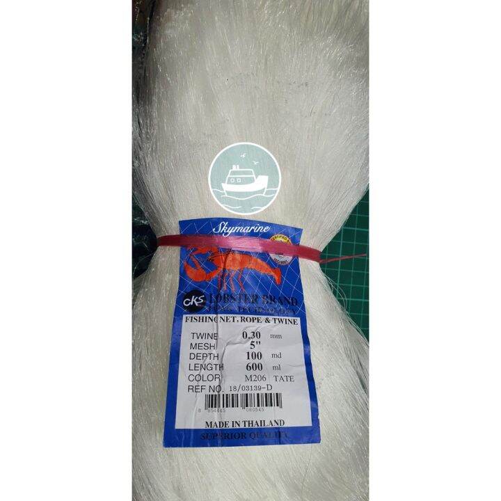 0.30mm X 5 inch X 100md X 600ml Mata Melintang (ISI KOSONG) Jaring ...