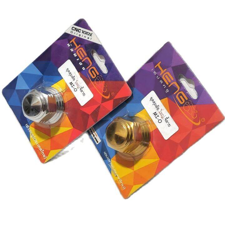 HENG CNC Rear Wheel Hub Axle Locknut for Yamaha Mio Soulty, Sporty ...