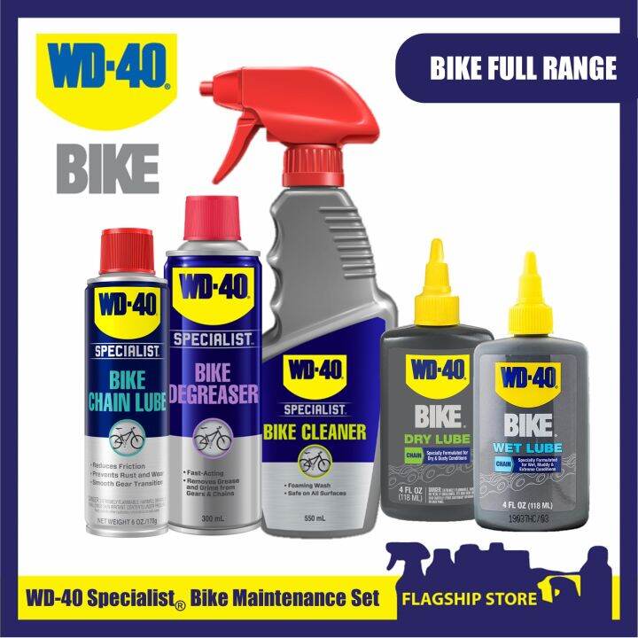 WD-40 Specialist Bike Series Maintenance Complete Combo Set | Lazada