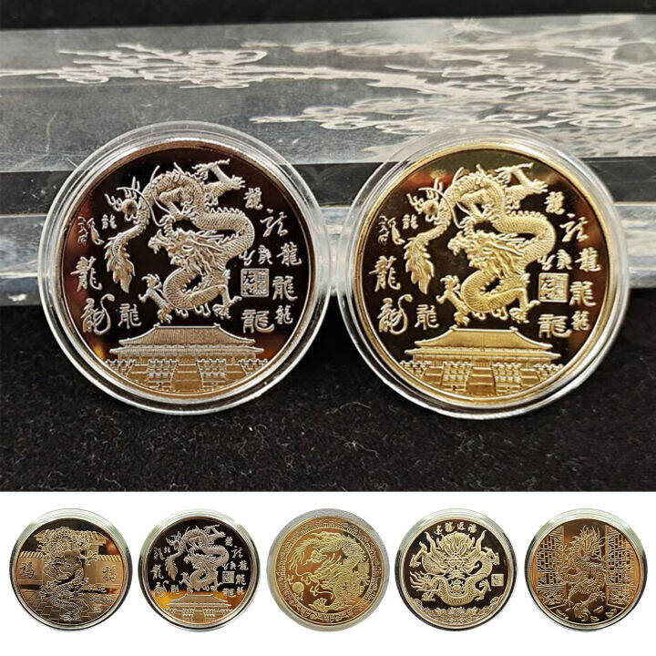 Good Luck Dragon Coin 2024 Year of the Dragon Coin 2024 Dragon Year ...