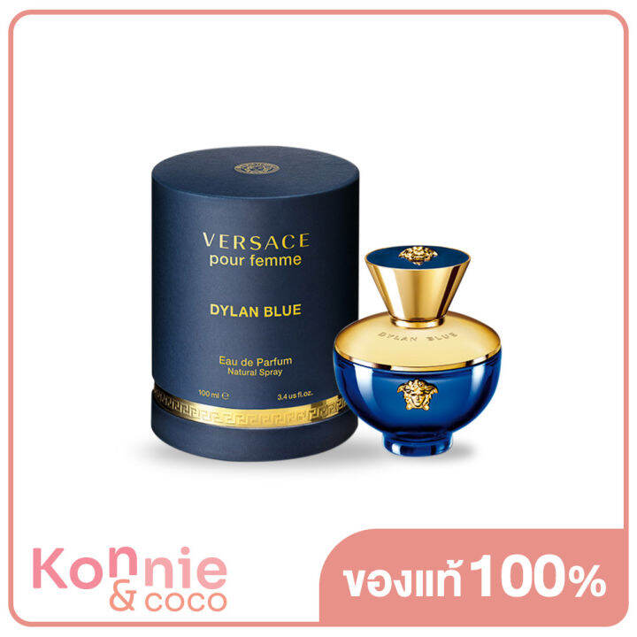 Versace Pour Femme Dylan Blue EDP 100ml | Lazada.co.th