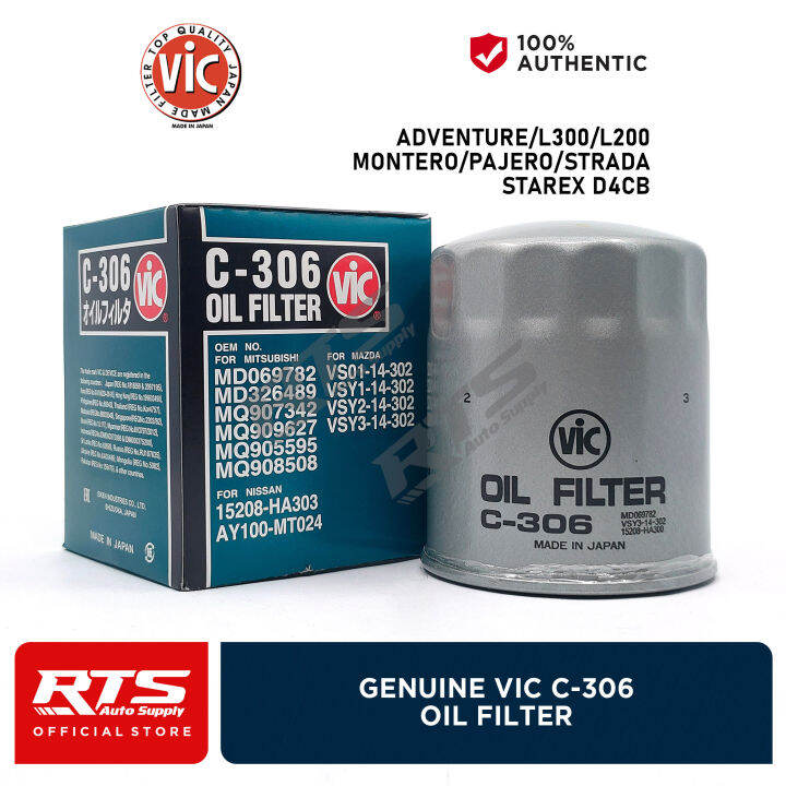 VIC Oil Filter C306 for Mitsubishi Adventure L300 L200 Montero Pajero ...