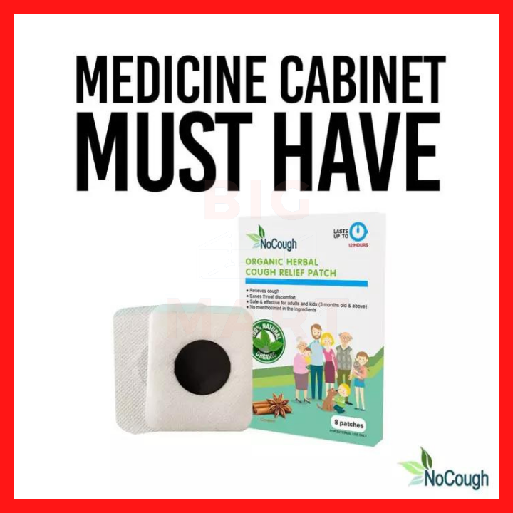 New Packaging! NoCough Relief Patch 12patches No Cough Organic Herbal ...