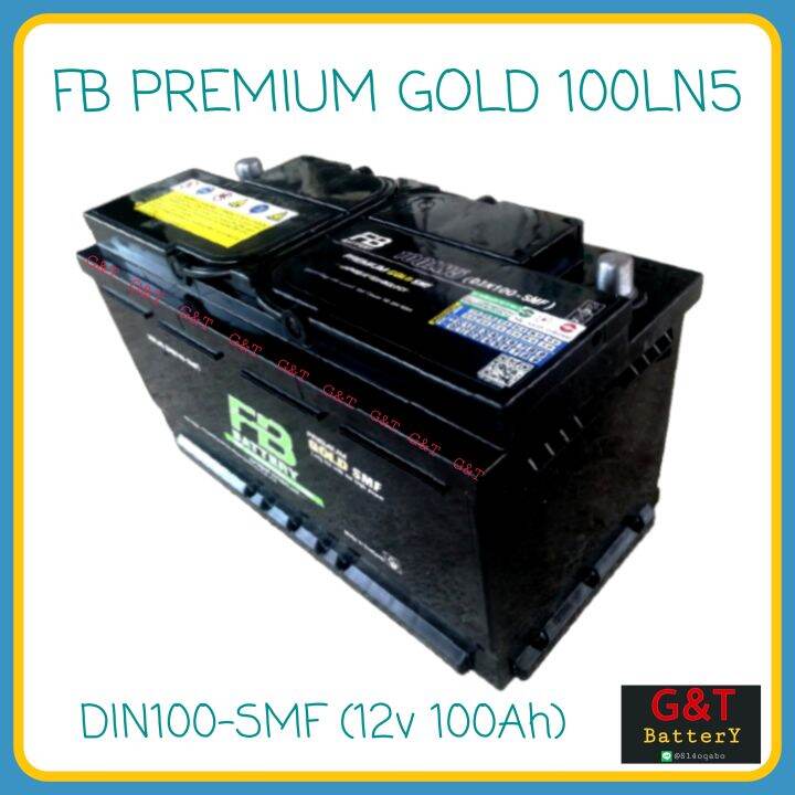 FB PREMIUM GOLD 100LN5 (DIN100-SMF) แบตเตอรี่รถยนต์ 100Ah แบตแห้ง แบตรถ ...