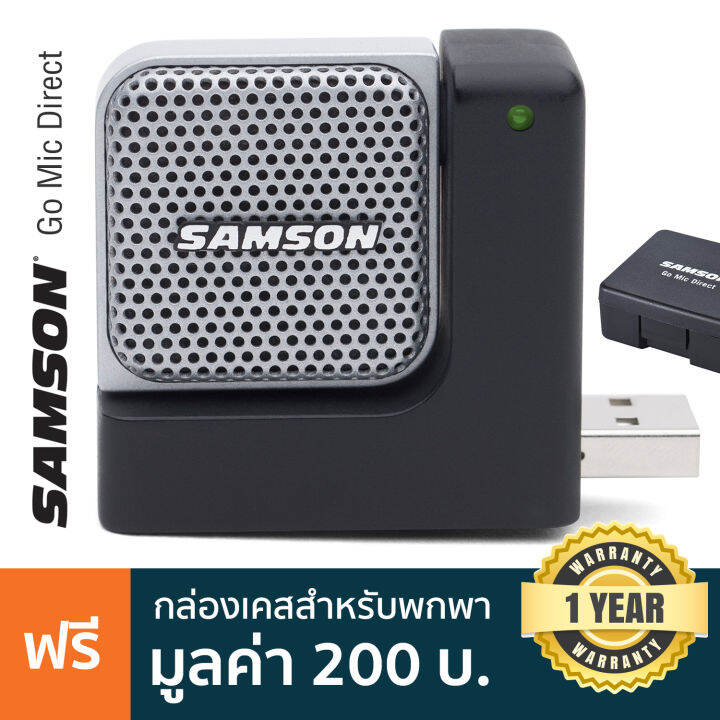 Samson® Go Mic Direct ไมค์คอนเดนเซอร์ USB ไมโครโฟน มีฟังก์ชันตัดเสียงรบ ...