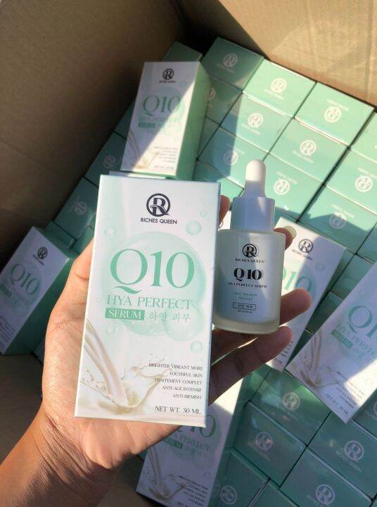 Riches Queen Q10 Hya Perfect Serum | Lazada.co.th