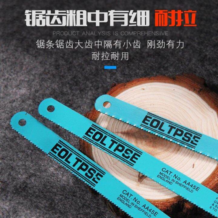 Hacksaw, manual metal cutting, small iron saw with fine teeth for hand ...