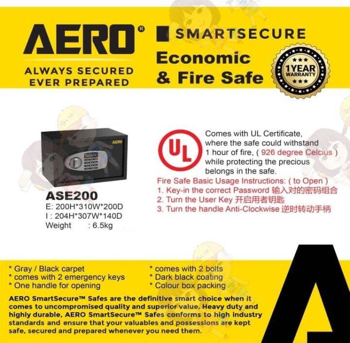 Aero ASE200 SAFE BOX ( FIRE PROOF)/Aero ASE200 SAFE BOX ( FIRE PROOF ...