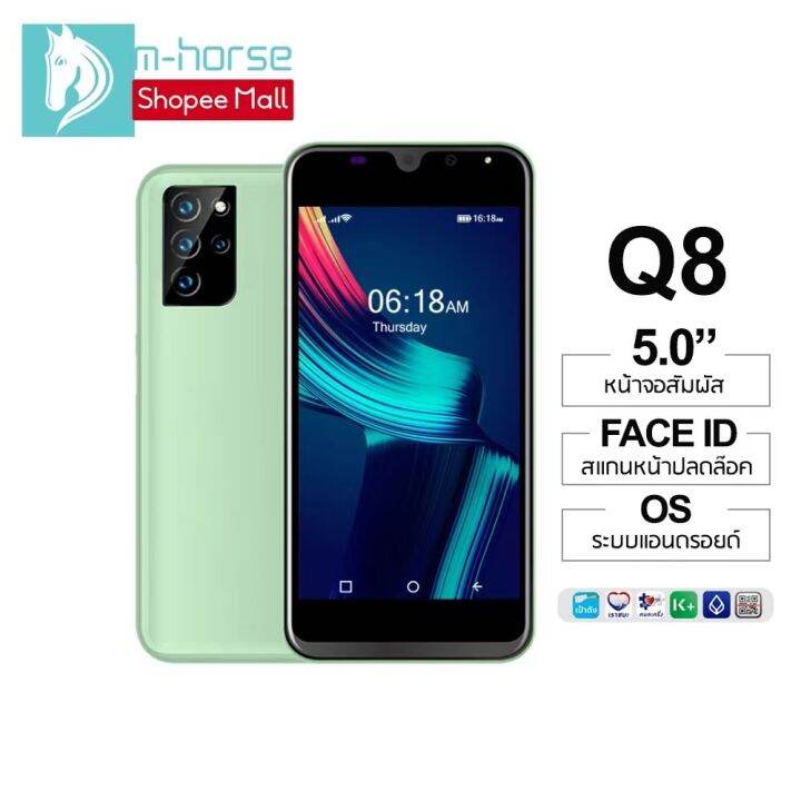 IQON รุ่น Q8 โทรศัพท์มือถือ สมาร์ทโฟน ใช้แอปธนาคารได้ เป๋าตัง สแกนใบหน้า ระบบแอนดรอยด์ ประกัน ...