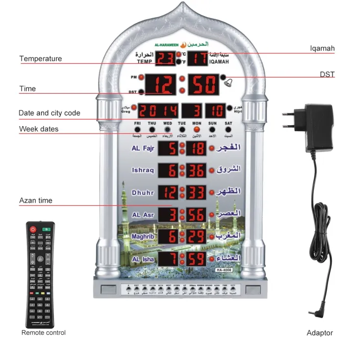 Digital Azan Mosque Prayer Clock Islamic Mosque Azan Calendar Muslim ...