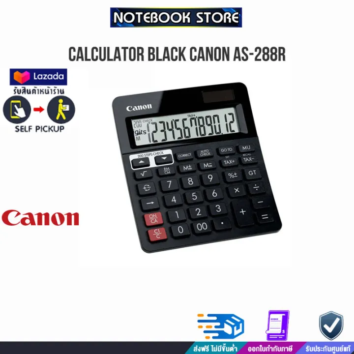 [ร่วมช้อปดีมีคืน!]Calculator Black Canon AS-288R /BY NOTEBOOK STORE ...