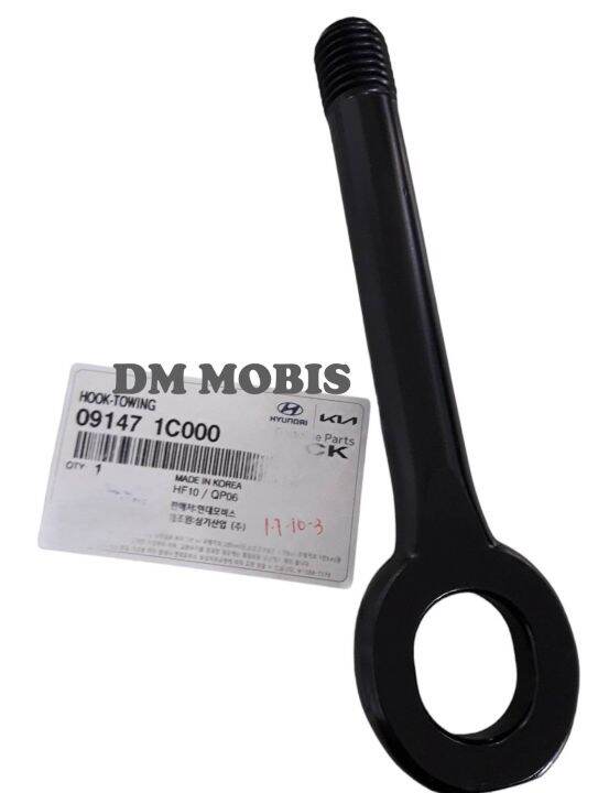 [ORIGINAL] 091471C000 HOOK TOWING / 09147 ⚠ PLEASE SEND CHASSIS NUMBER ...