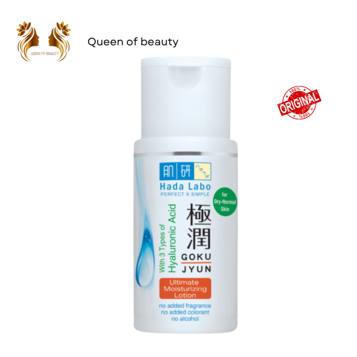 Hada Labo Perfect X Simple Gokujyun Ultimate Moisturizing Lotion 100ml ...