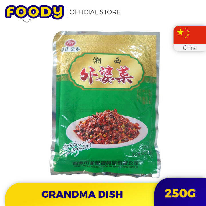 China Xiang Xi Wai Po Cai Grandma Dishes 250g 中国 谭氏坛乡 湘西 外婆菜 | Lazada