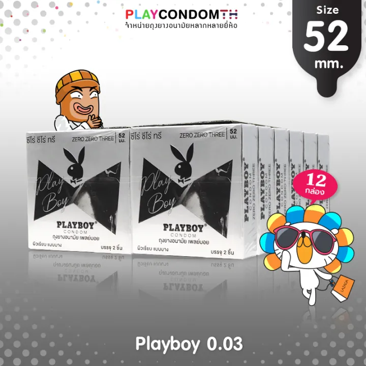 ถุงยางอนามัย 52 เพลย์บอย ซีโร่ ซีโร่ ทรี ถุงยาง Playboy Zero Zero Three บางที่สุด เจลหล่อลื่นฉ่ำ ...