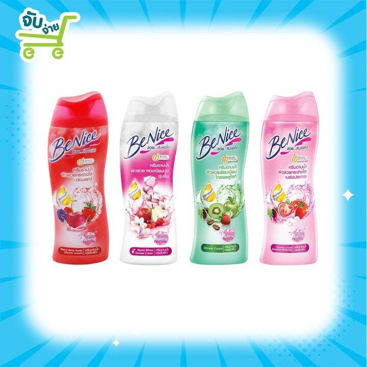BeNice 180ml บีไนซ์ ครีมอาบน้ำบีไนซ์ ผิวสวยกระจ่างใสเปร่งประกาย ครีมอาบน้ำบีไนซ์ 180 มล | Lazada ...