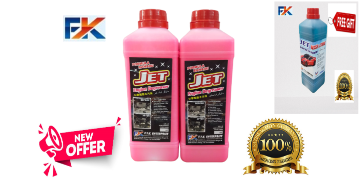(BUY 1 SET GET1 FREE GIFT)JET ENGINE DEGREASER PINK BERKUALITI 1LITRE ...