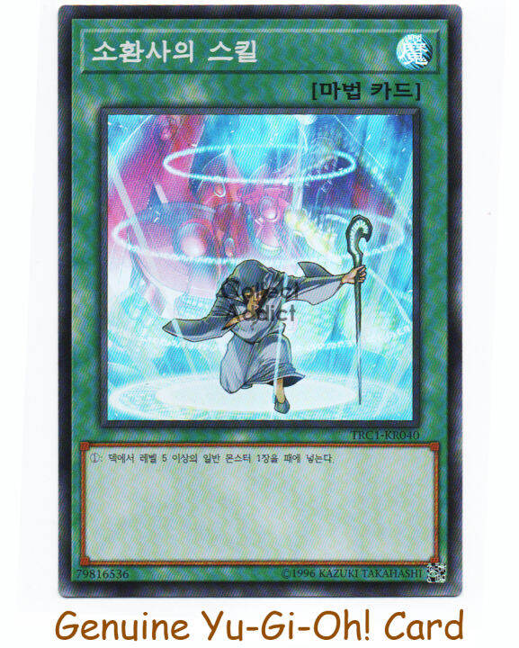 Summoner's Art - Yu-Gi-Oh Super Rare (KR) TRC1-KR040 | Lazada.co.th