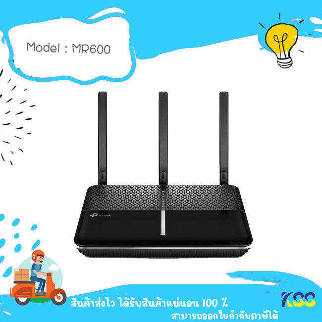 TP-LING Archer VR600 AC1600 Wireless Gigabit VDSL/ADSL Modem Router ...
