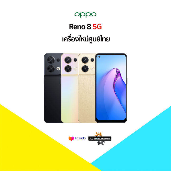 !New! OPPO Reno 8Z 5G I Reno 8 5G (8+256) Mediatek Dimensity 1300 ...