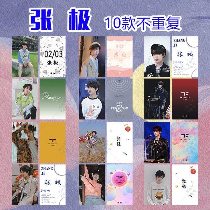 Around the three generations of small cards of the TF family, Zhu ...