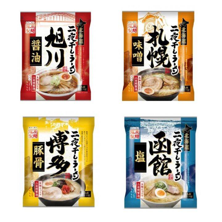 ราเมนกึ่งสำเร็จรูปจากญี่ปุ่น Hokkaido Ramen Variety Pack: Fujiwara ...